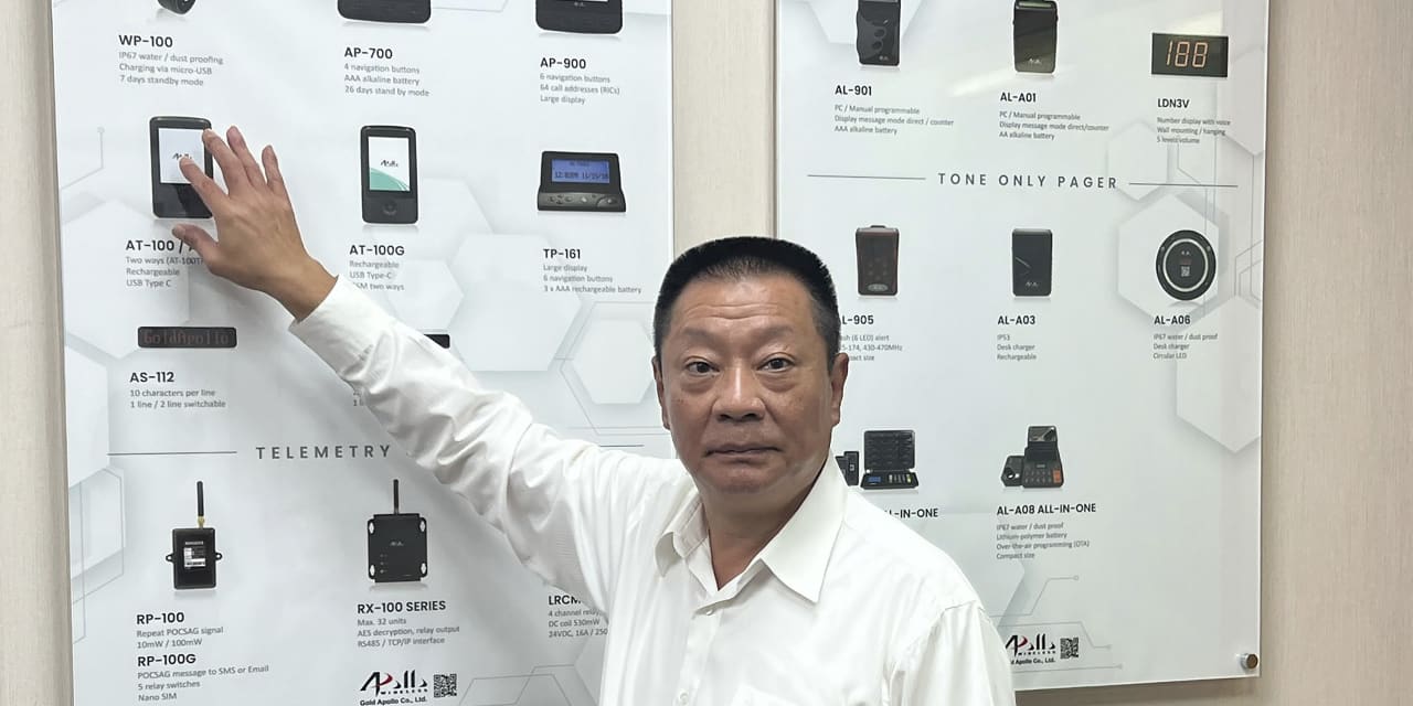 Exploding pagers used in apparent Israeli attack on Hezbollah made in ...