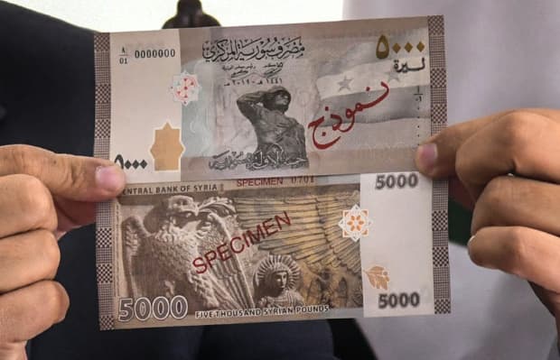 New Syrian lira banknote is largest denomination ever - MarketWatch